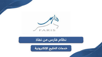 رابط نظام موارد وزارة الصحة خدمة مديري الجديد erp.moh.gov.sa - خدمات ...